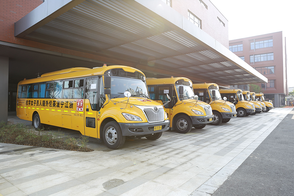 Ningbo British International school